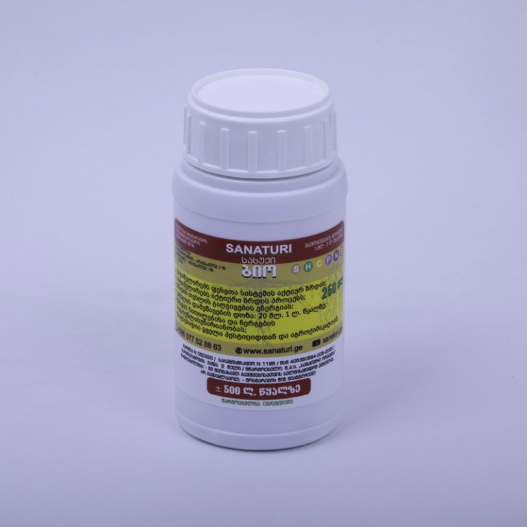 BIO- Seed germination, stimulation of the root system – Geovet.ge